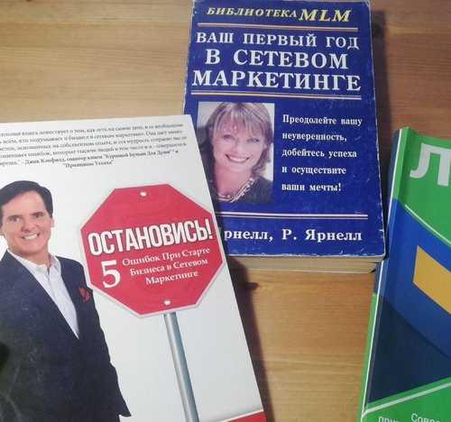 Книги по маркетингу пакетом