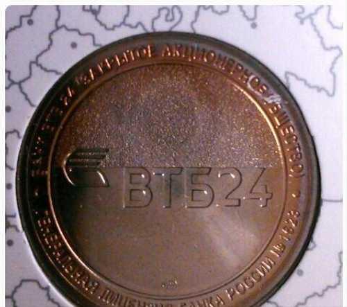 Жетон втб24 + набор монет