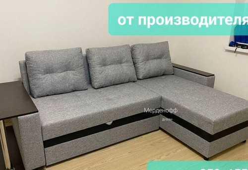 Продам угловой диван новый от производителя