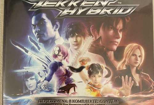 Tekken hybrid на ps3