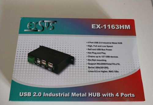 Exsys Промышленный хаб USB 2.0 4x