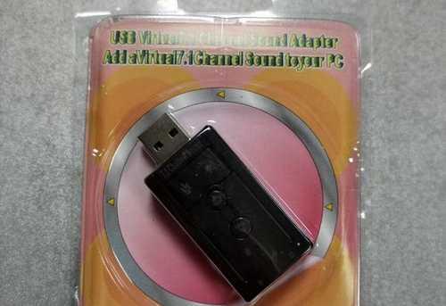 Внешняя звуковая карта USB