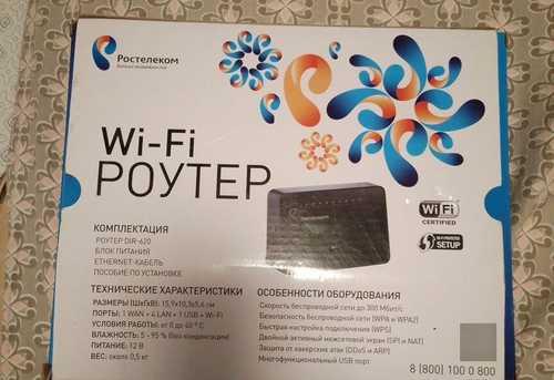 Wi-Fi роутер D-Link DIR-620