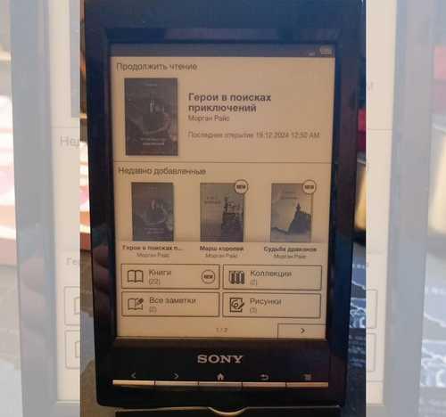 Электронная книга Sony prs t1