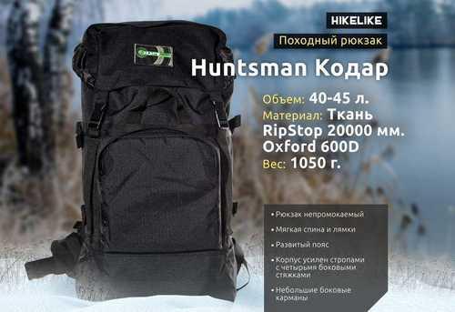 Рюкзак охотника и рыбака Huntsman Кодар 40л