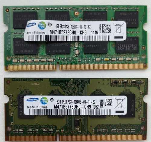 Оперативная память Samsung so-dimm ddr3