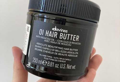 Davines OI butter Питательное масло для волос