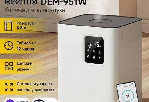 Увлажнитель воздуха Deerma DEM-F951W с Wi-Fi