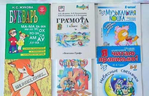 Детские книги для дошкольников и школьников