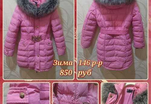 Пальто зимнее для девочки 140-146