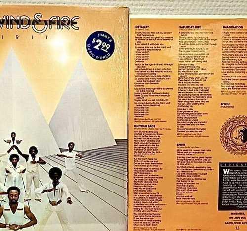 Earth, Wind & Fire (1976, 1983, 1987)