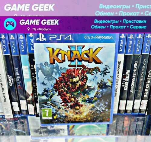 Knack II PS4