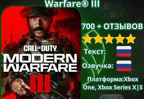 Call of Duty: Modern Warfare III Xbox One, Series