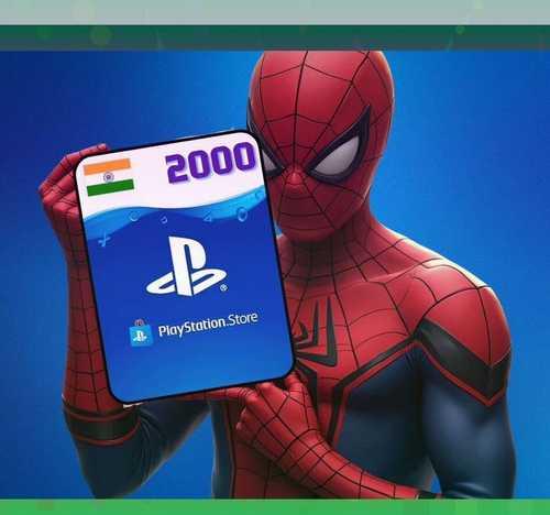 PSN карта Индия 2000 на пополнение Екатеринбург