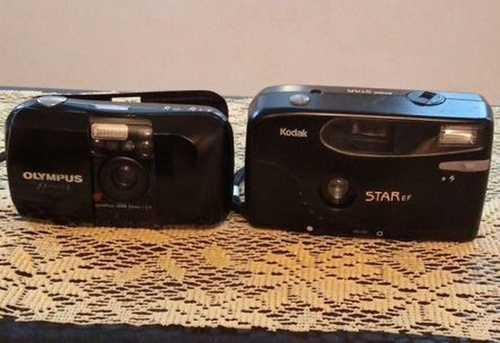 Плёночные фотоаппараты olympus mju-1 и Kodak