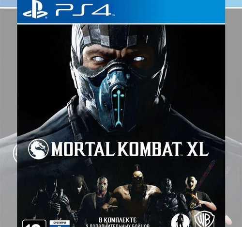 Mortal kombat xl