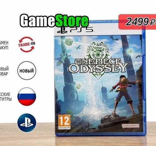 One Piece Odyssey Русские субтитры PS5 Новый