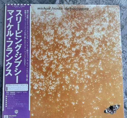 Michael Franks – Sleeping Gypsy NM/VG 