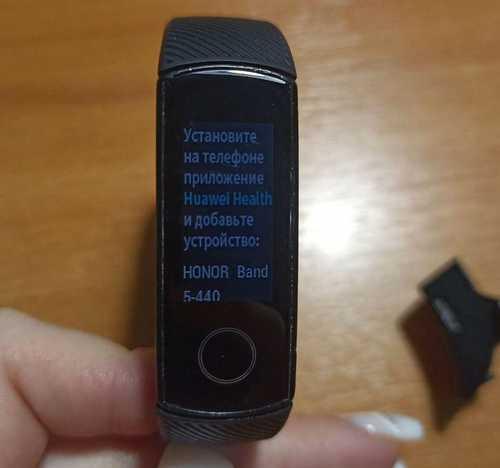 Фитнес - браслет honor band 5