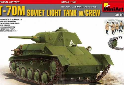 MiniArt 1/35 Т-70М советский легкий танк 35194