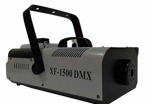 Дым машина Xline Light XF-1500 DMX
