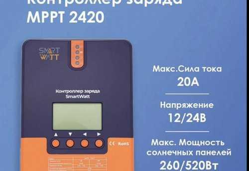 Контроллер mppt 2420