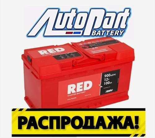 Акб AutoPart Exide 100ач 900А premium 60402083