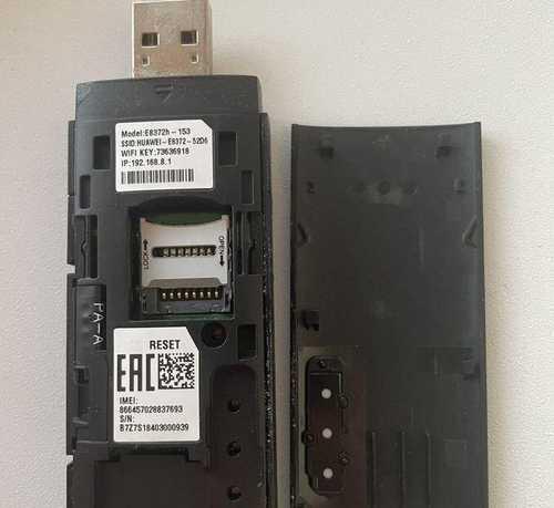 Huawei e8372h 153