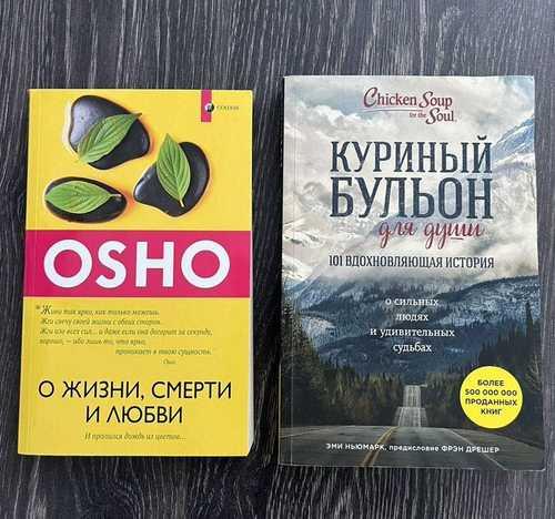 Книги по саморазвитию