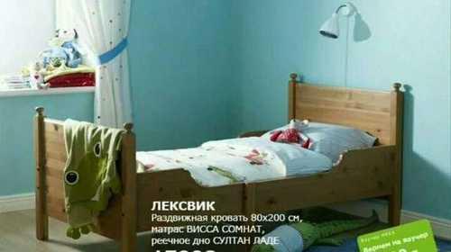 Раздвижная кровать IKEA лексвик 80х200 с матрасом