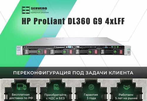 HP DL360 G9 4xLFF/2xE5-2666v3/18х32Gb/2x500WT