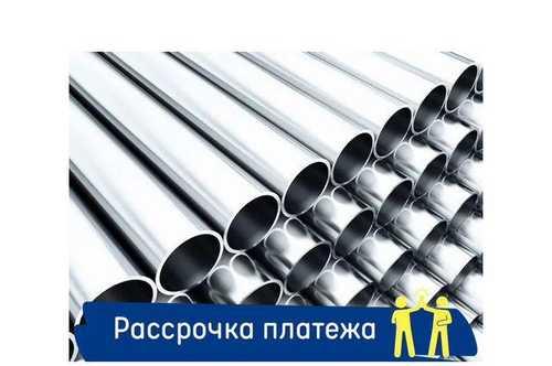 Металлическая труба