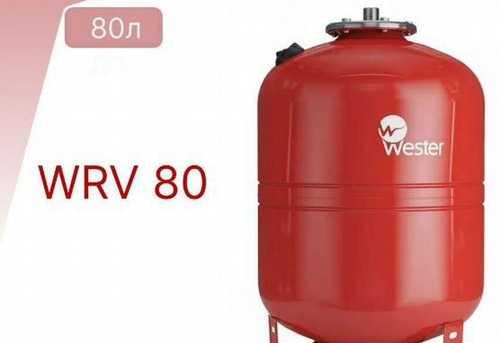Бак расширительный Wester WRV 80л 5 бар
