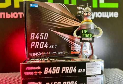 Asrock B450 Pro4 R2. r2.0 AM4/ATX - Новая, Магазин