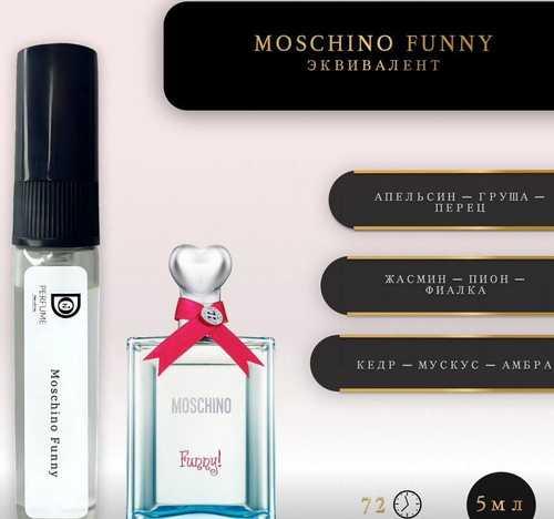 Moschino Funny