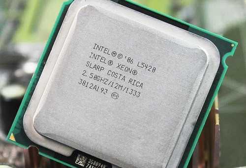 Intel Xeon L5420 для Alex
