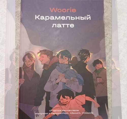 Книги и манга