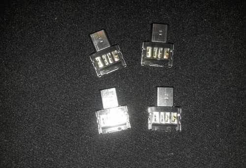 Переходник OTG Micro USB