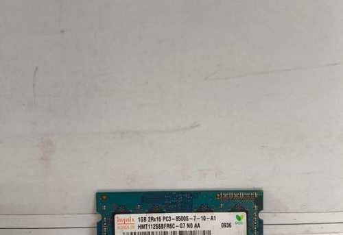 Оперативная память SO-dimm DDR3 1Gb PC3-8500S Hyn