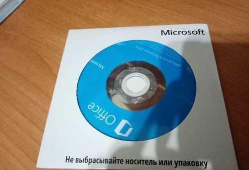 Подам диск (Лицензия Microsoft office 2010 )