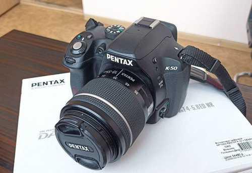 Цифровой зеркальный фотоаппарат Pentax K-50