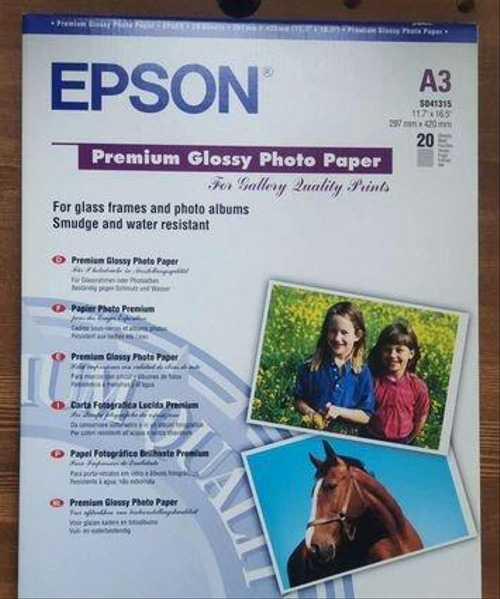 Фотобумага Epson Premium Glossy Photo Paper A3