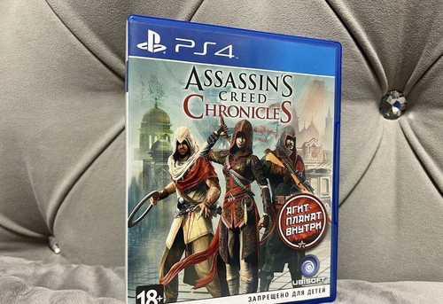 Assassin'S creed chronicles ps4