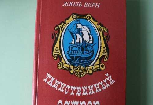 Книги. Художественная литература