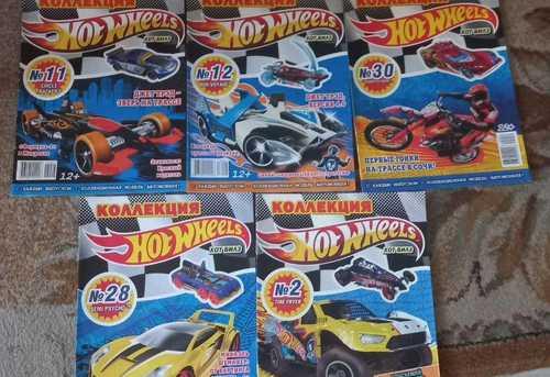 Журналы Hot wheels