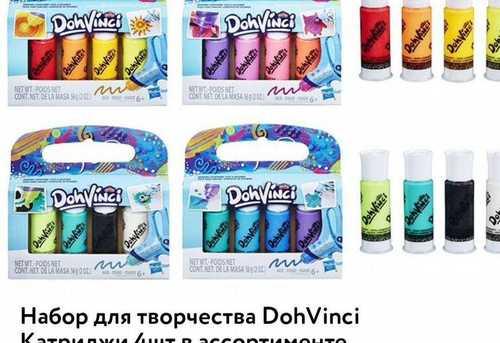 Набор для творчества DohVinci картриджи 4 шт