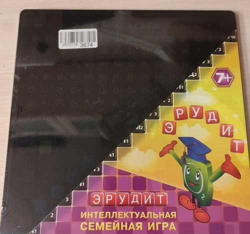 Интеллектуальная семейная игра "эрудит"