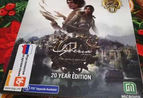 Syberia the world before ps4 новая в плёнке