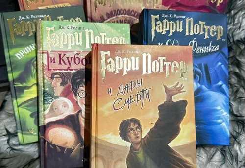 Гарри Поттер 7 книг