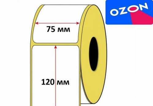 Термоэтикетка 75х120 (300) Ozon (Озон) Опт